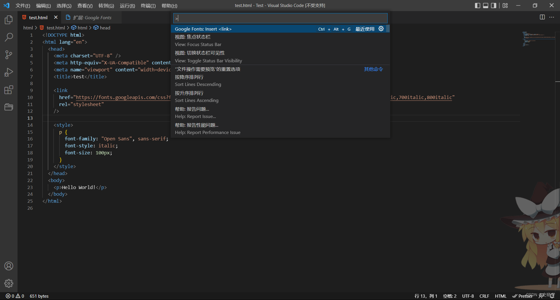 HTML页面使用Google Fonts里的字体(vscode)_fonts.googleapis 在线字体-CSDN博客