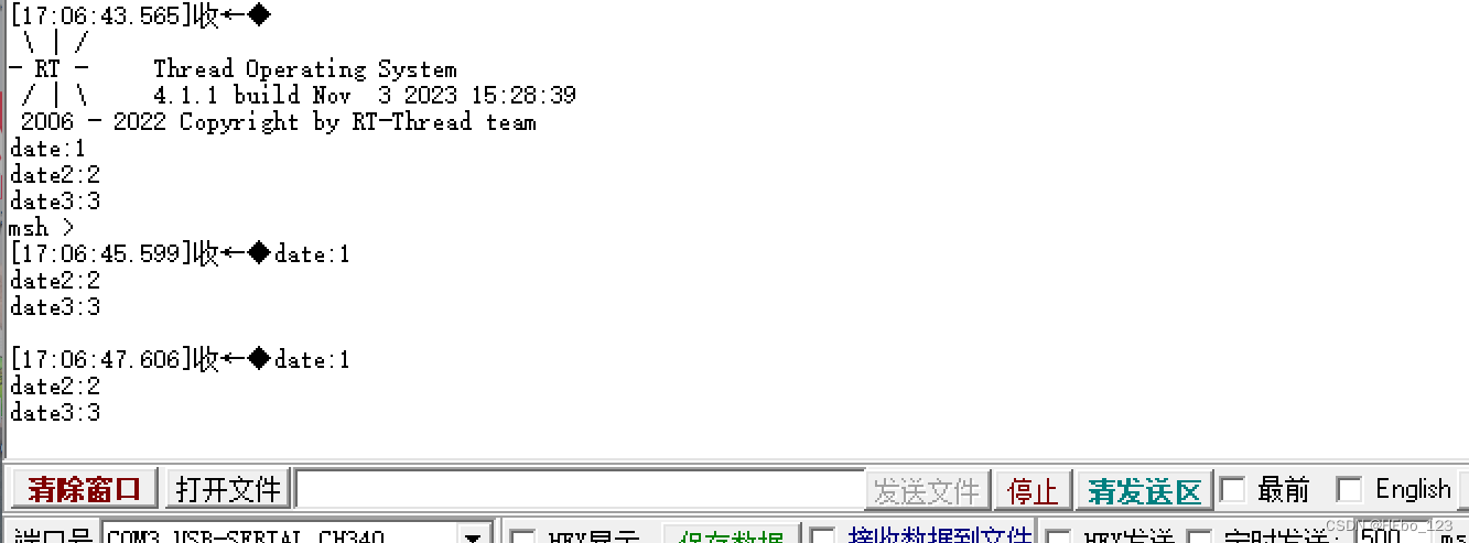 RT-Thread Studio之cjson软件包调试_rtthread cjson-CSDN博客