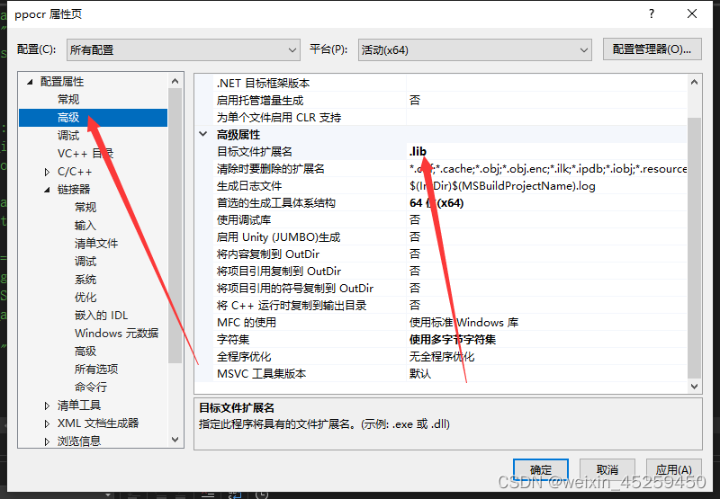 Paddleocr编译成lib文件，让其他项目进行使用_paddleocr dll-CSDN博客