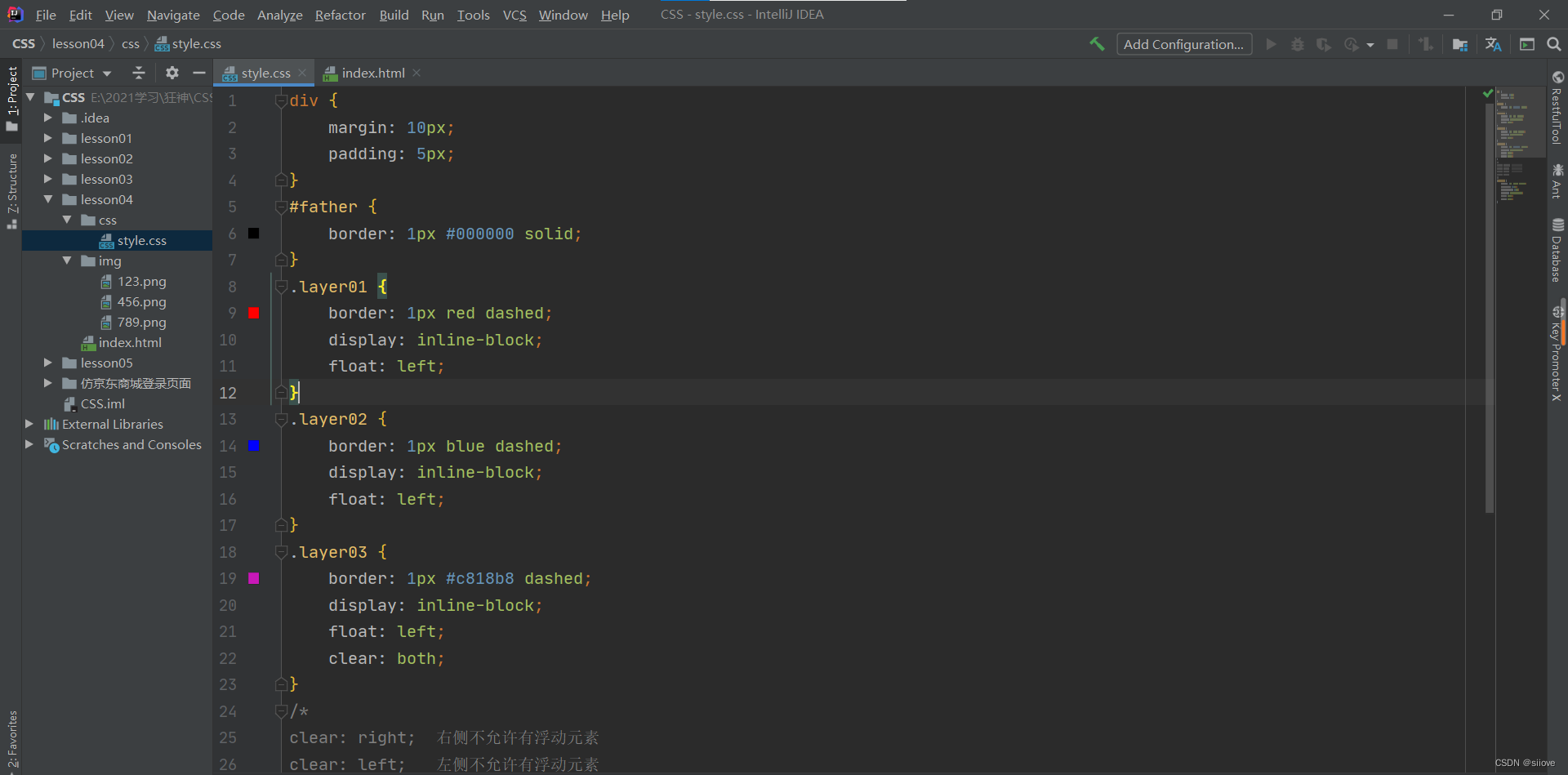 浮 动_display:1px soild #000-CSDN博客