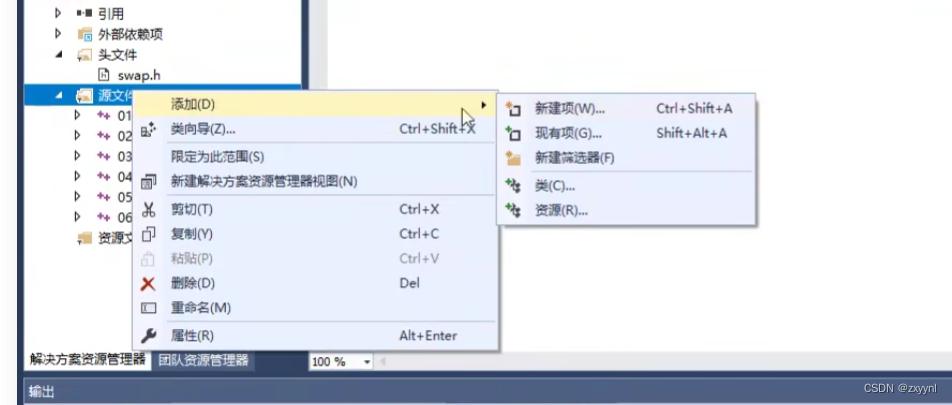函数的声明和分文件编写写函数的声明要写什么头文件名 Csdn博客 