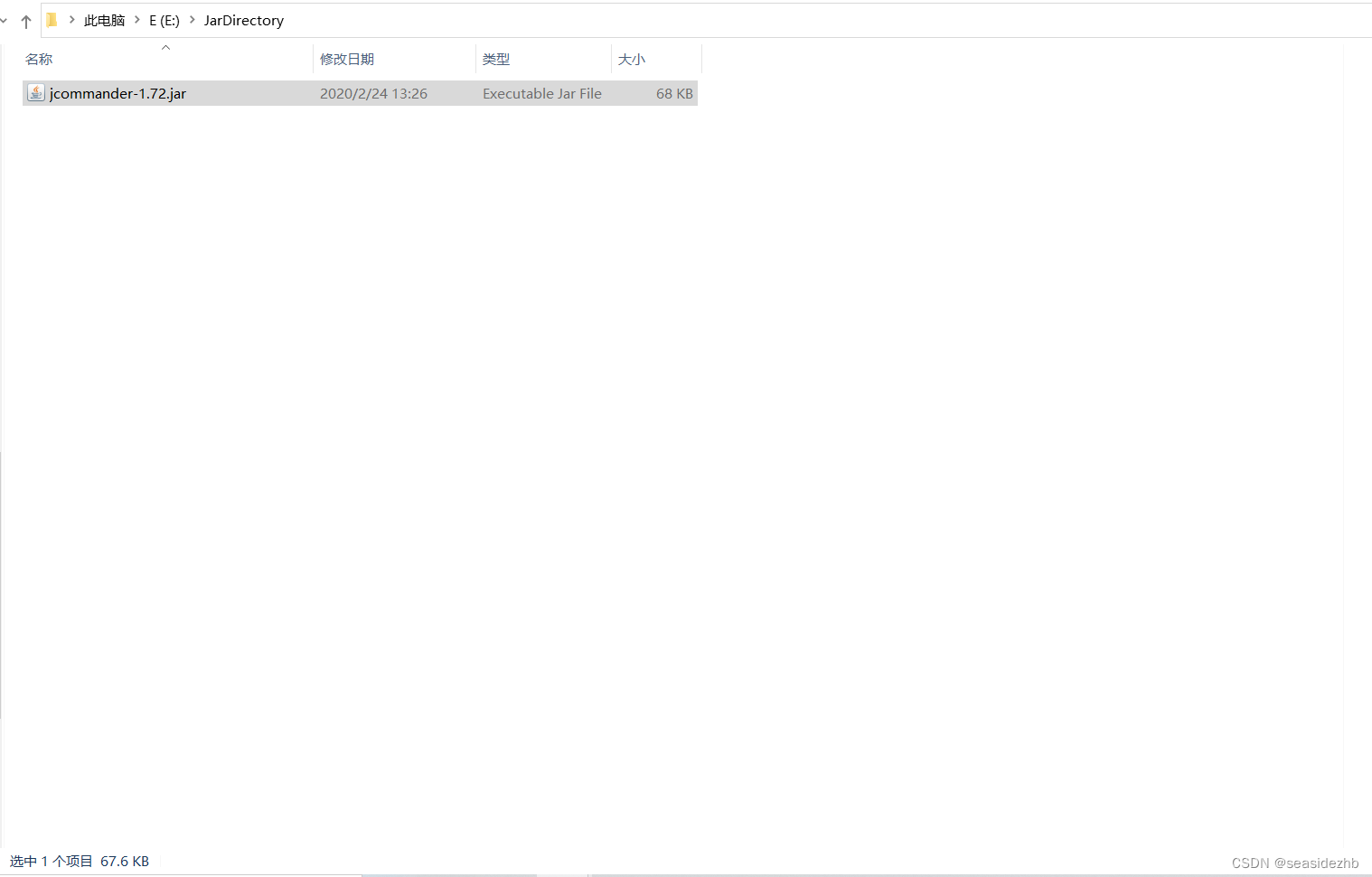 Windows 10命令行下如何使用java和javac来编译执行引入自己外部Java代码或者其他人的jar包代码_javac怎么java包-CSDN博客