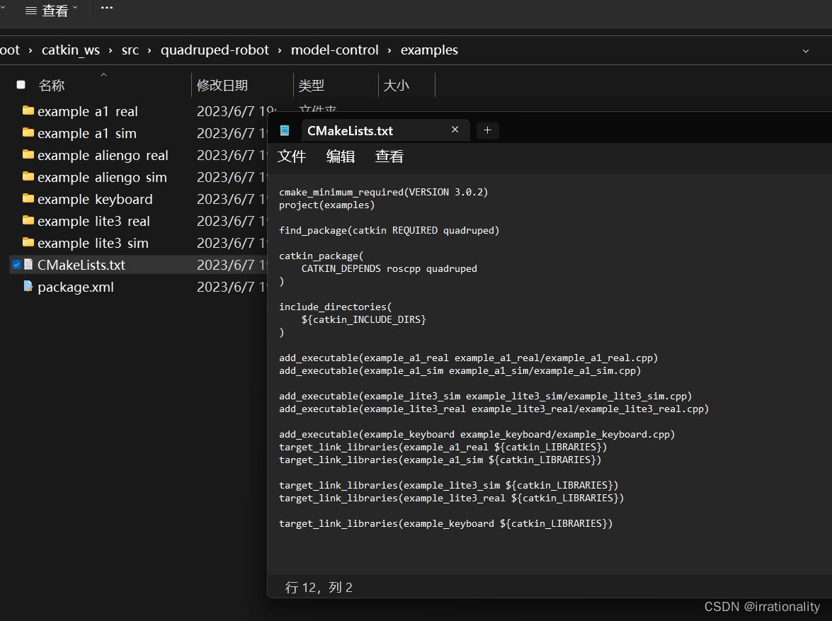 【CANN202306】source ~/.bashrc -bash: /opt/ros/eloquent/setup.bash: No such file or directory-CSDN博客