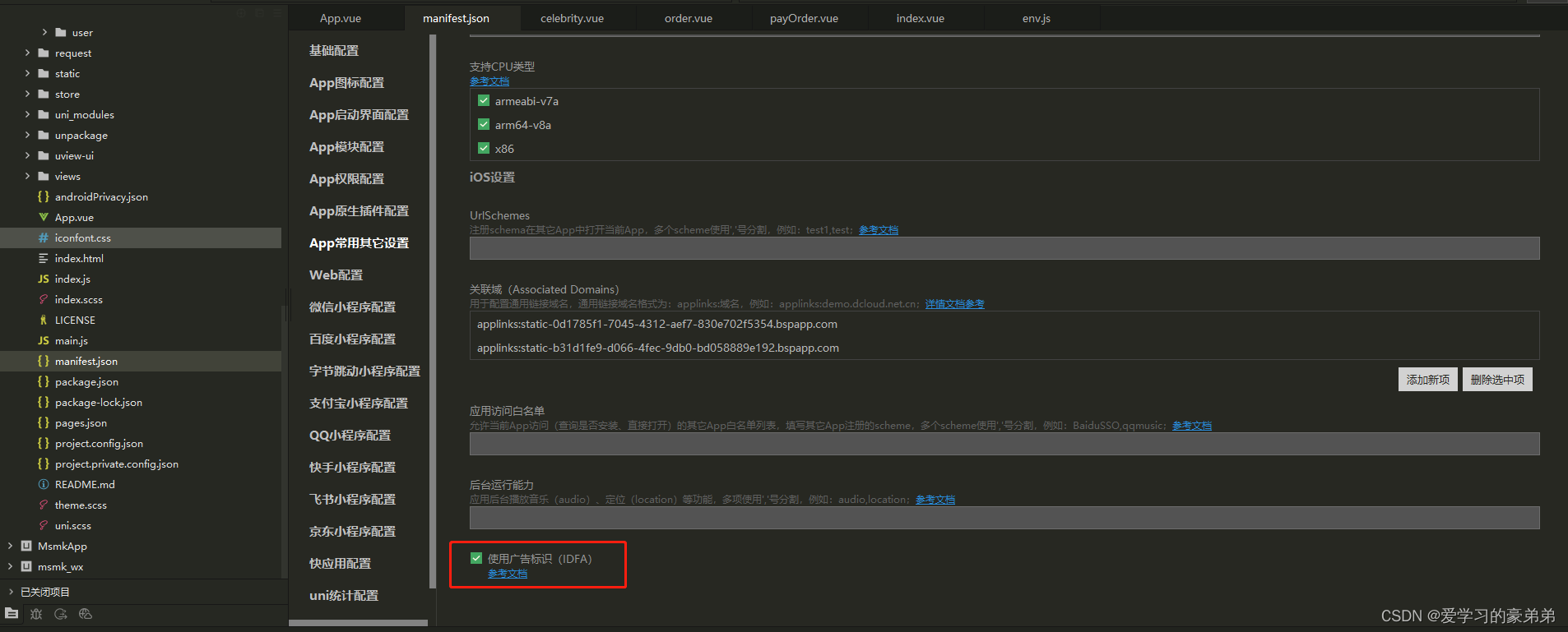 从iOS 14.5开始，App Store上的应用程序需要通过AppTrackingTransparency框架获得用户的许可，然后才能收集用于跟踪它们的数据。此要求保护App Store用户 ...