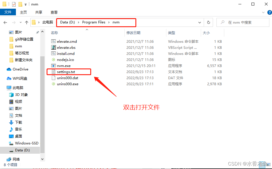 前端开发node.js、vue安装环境【安装node版本管理工具-nvm，耗时一天时间踩坑总结】_no installations recognized.-CSDN博客