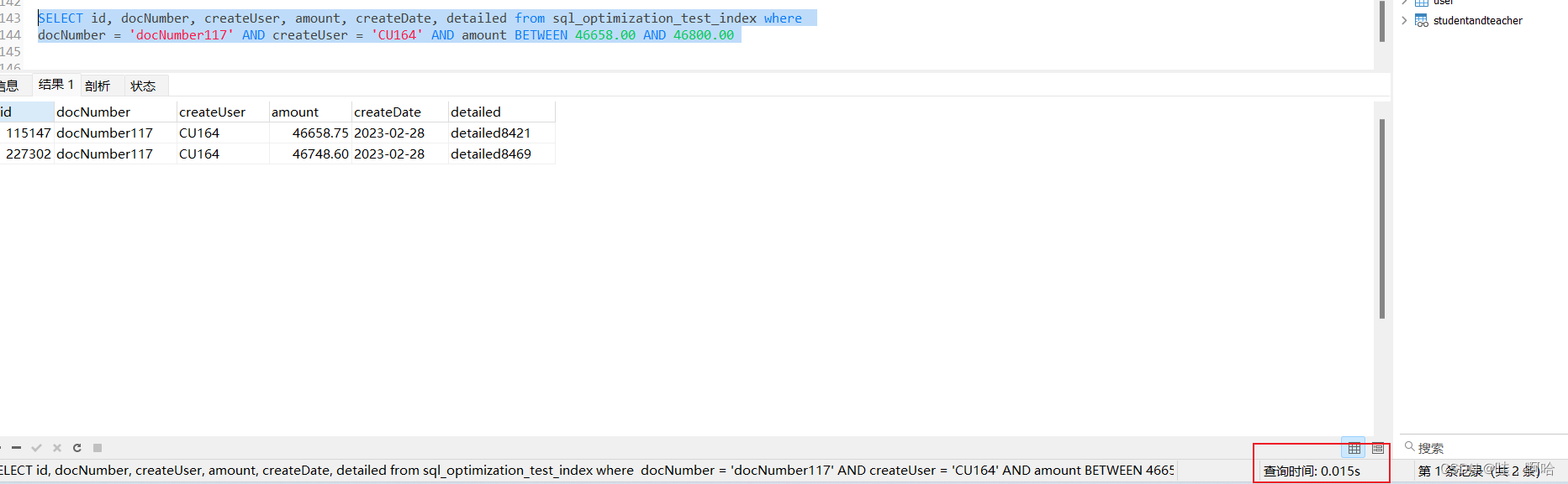 记录一次添加联合索引优化sql案例 加联合索引sql Csdn博客
