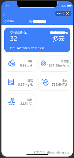 基于mqtt协议的物联网项目(一)_4g模块连接emqx-CSDN博客