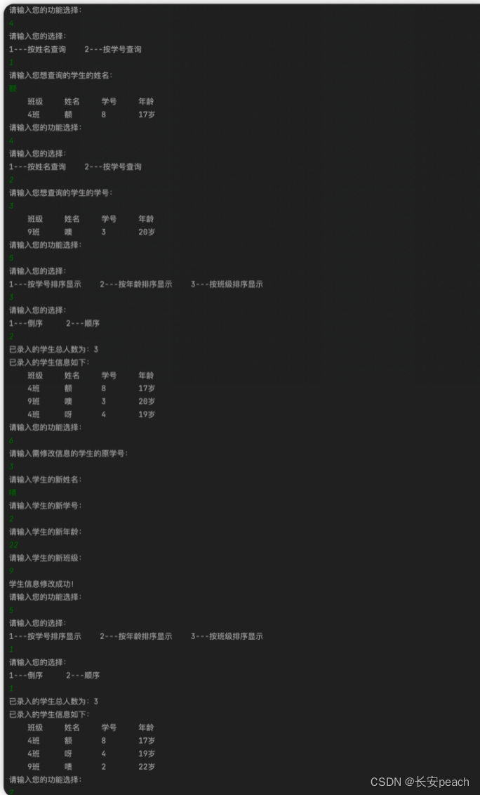 Java课程实验报告四:类与对象java类与对象实验报告长安er的博客 Csdn博客 2818