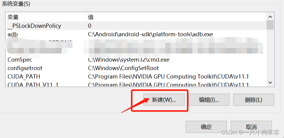 SideQuest 安装与配置-CSDN博客