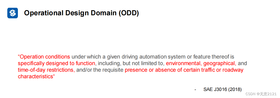 自动驾驶控制算法之概况介绍_自动驾驶pnc算法-CSDN博客