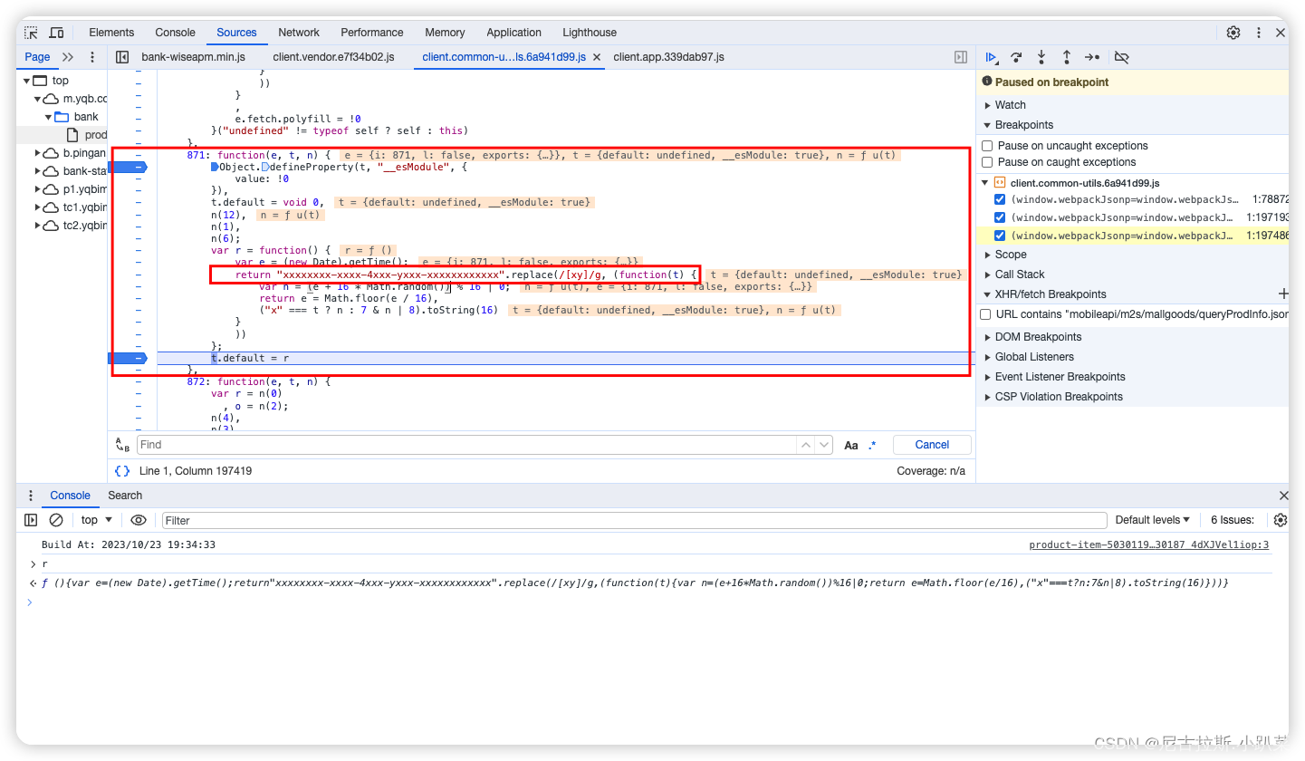 Webpack实战案例一 Xx银行商城商品信息 Csdn博客 1523