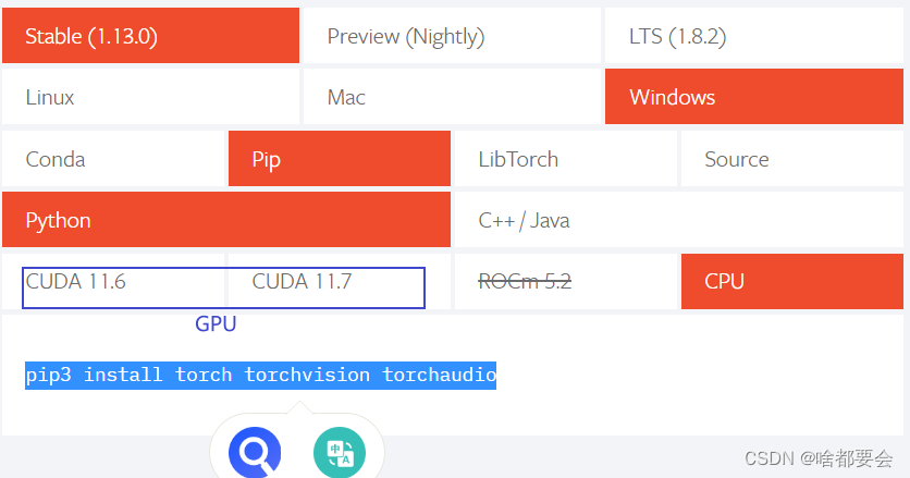 下载安装Anaconda、openCV、pytorch、pycharm过程_清华开源镜像站下载opencv-CSDN博客