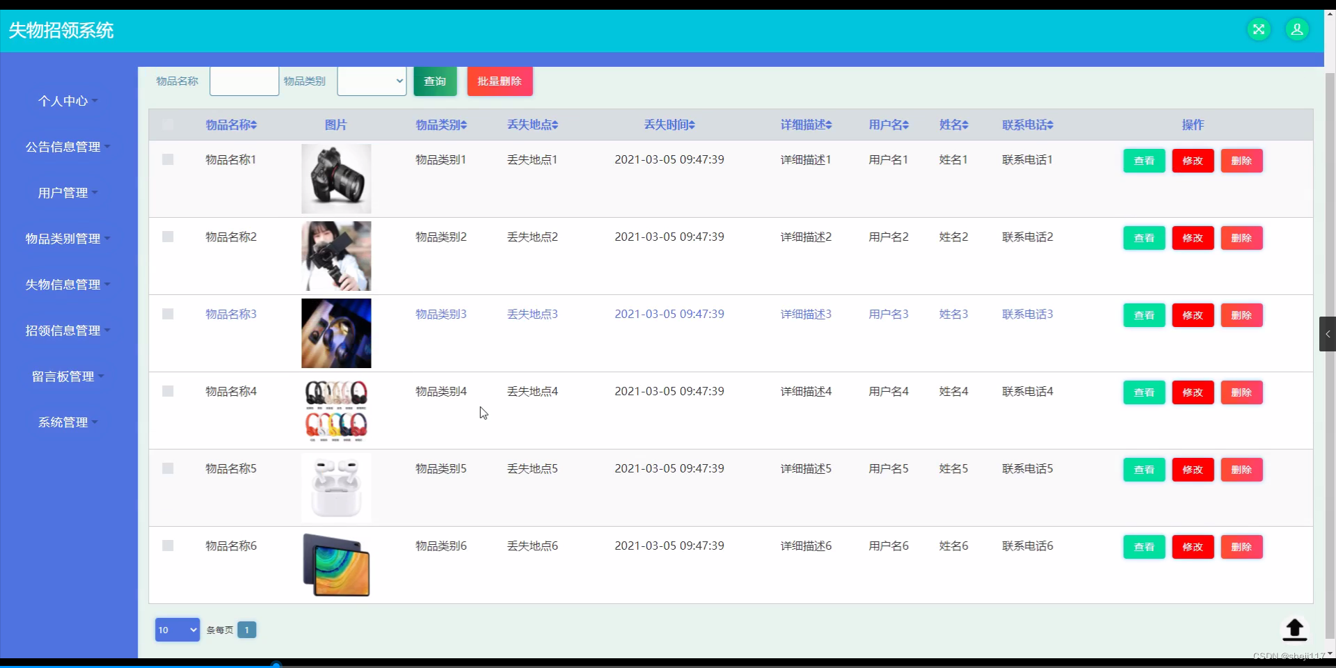 [附源码]JAVA毕业设计失物招领系统（系统+LW）_用java写失物认领系统-CSDN博客