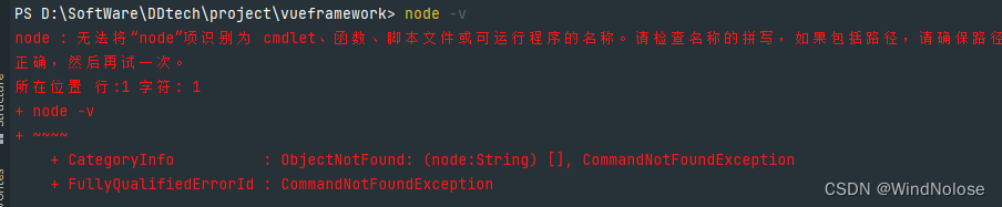 node安装成功后cmd可执行 但编译器webstorm运行npm install提示没有该命令 解决办法_cmd可以执行node命令,webstorm的终端里却不行-CSDN博客