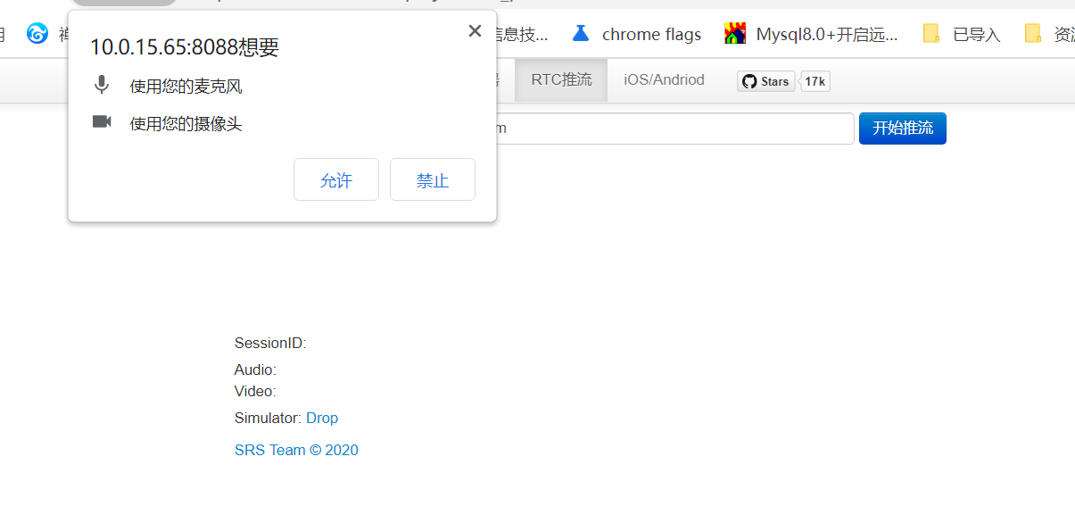 webrtc srs环境准备_srs webrtc wpf-CSDN博客