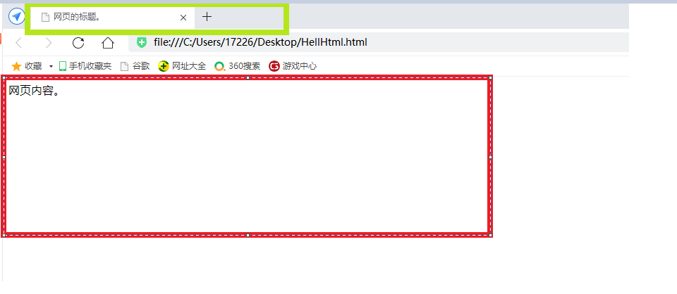 Html5 head 与 body_html的header里body里包含什么-CSDN博客