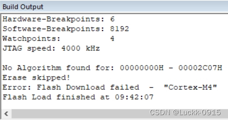 Keil编译下载报错: No Algorithm found for: 00027000H - 0002FFFFH解决办法-CSDN博客
