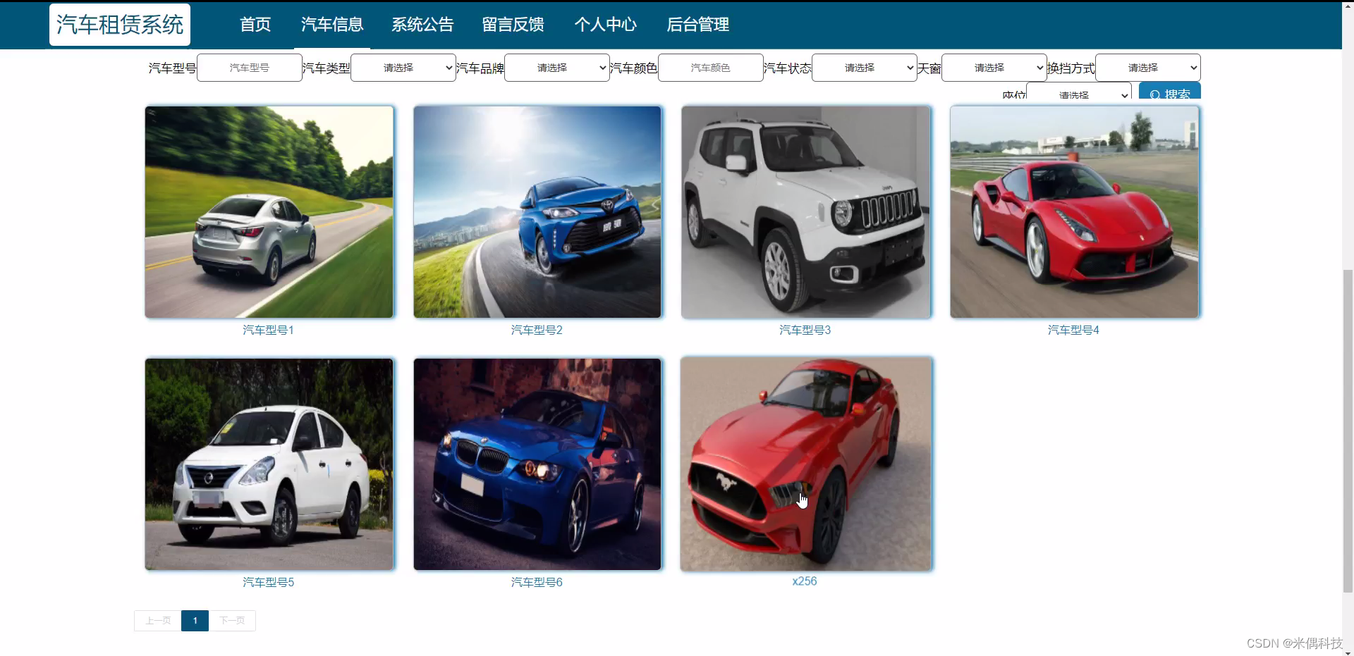 附源码 Javassm计算机毕业设计java汽车租赁系统42876【源码、数据库、lw、部署】 Csdn博客