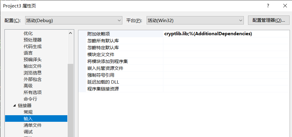 CryptoPP 在 window下的编译使用_cryptopp windows编译-CSDN博客