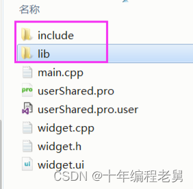 Qt 将界面程序封装成动态库DLL_qt将调用外部动态库打包-CSDN博客