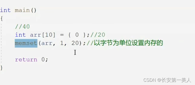 perror与C语言内存函数及其模拟实现_perror实现-CSDN博客