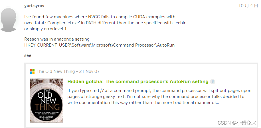 Win10 Vs2019 Cuda117 配置绝望踩坑记: Nvcc Fatal Could Not Set Up The Environment 和msb3721 错误