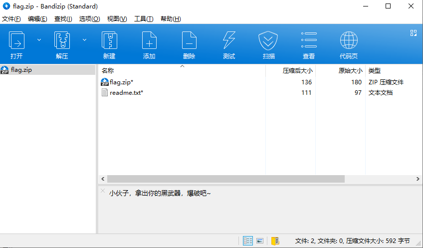 xctf攻防世界 MISC高手进阶区 我们的秘密是绿色的_oursecret工具下载-CSDN博客