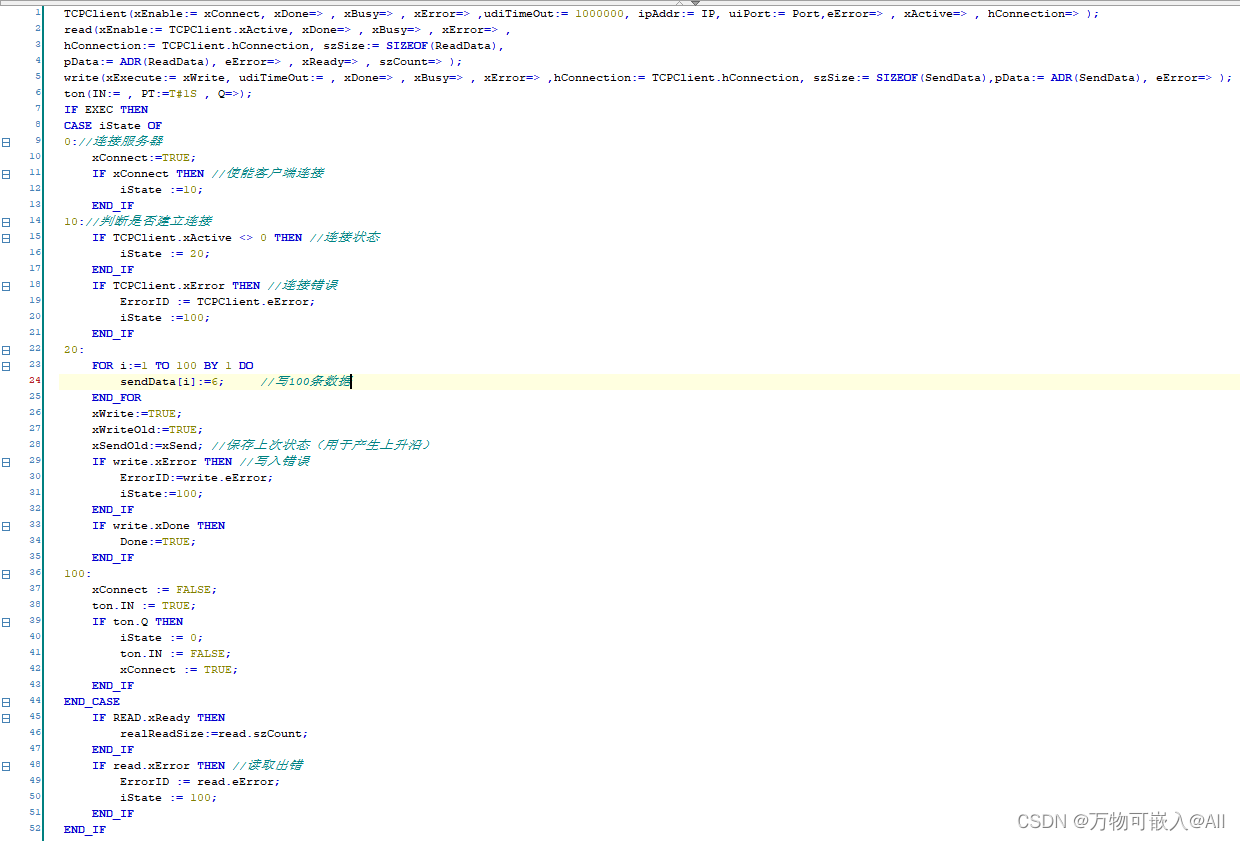 Codesys 两台plc Socket协议通讯codesys Socket Csdn博客