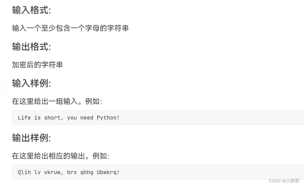 Python实验四编程题5编程题7 5 输出指定位数的最小斐波纳契数上一题下一题题目描述7 5 输 Csdn博客 9611