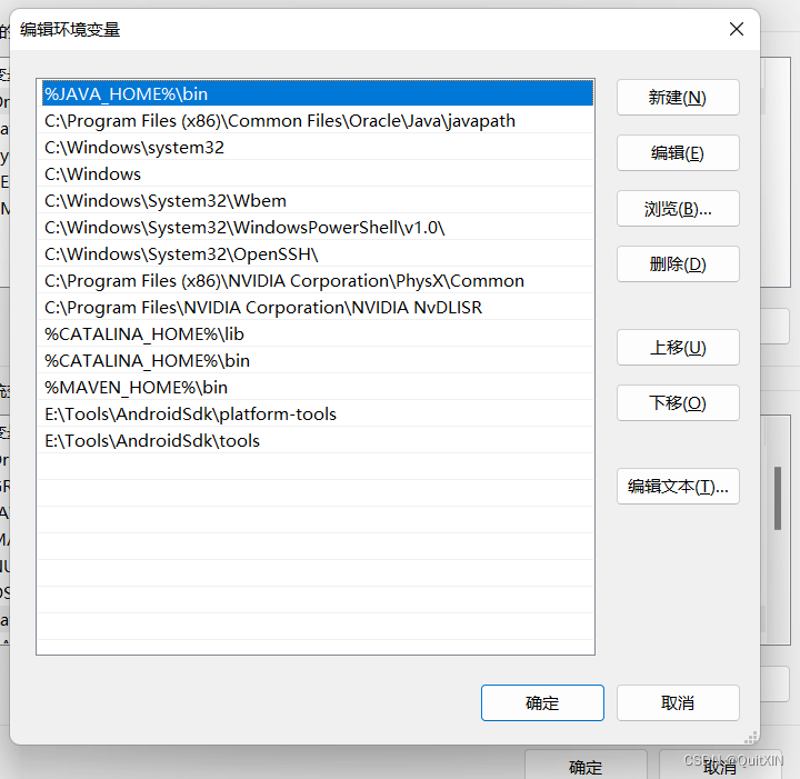 Java0基础学习笔记day02notepad安装、配置jdk环境变量、注释定义、关键字定义、常量定义、变量定义、计算机存储单元、数据类型4类8种、引用数据类型notepad的环境变量 3268