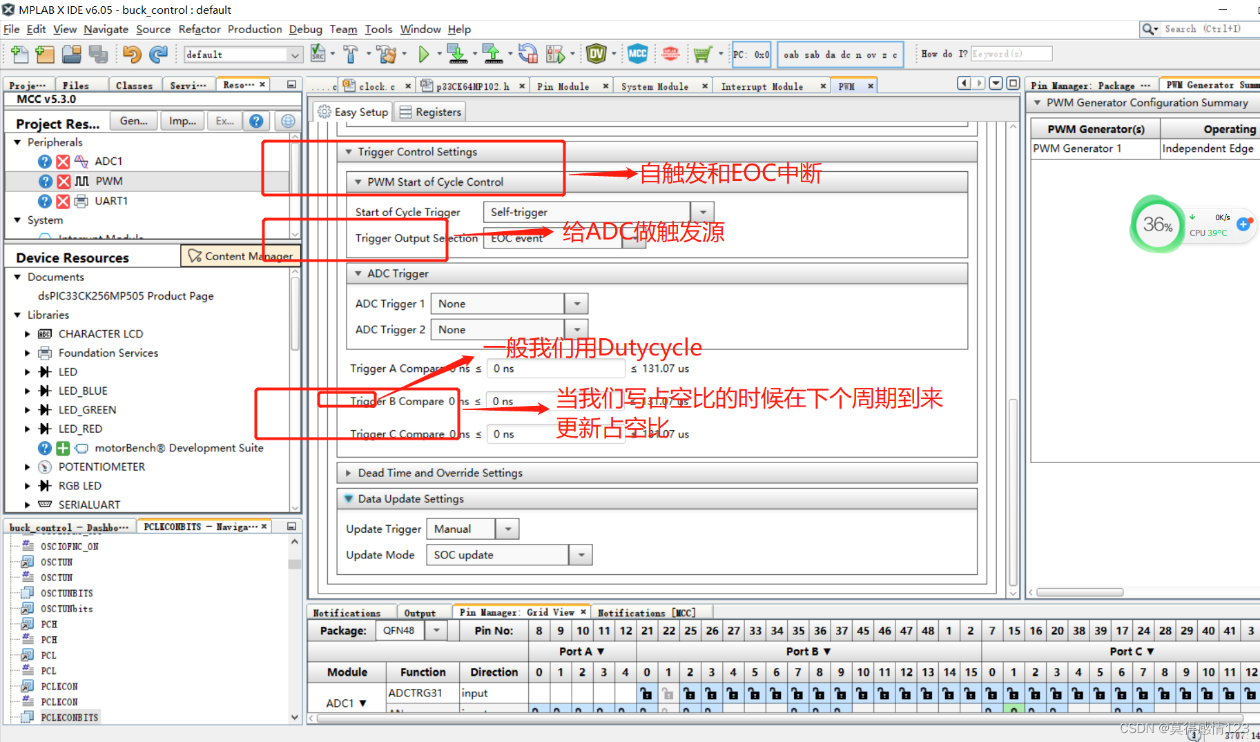 microchip dspic33 系列教程（6）_dspic33c的pwm-CSDN博客
