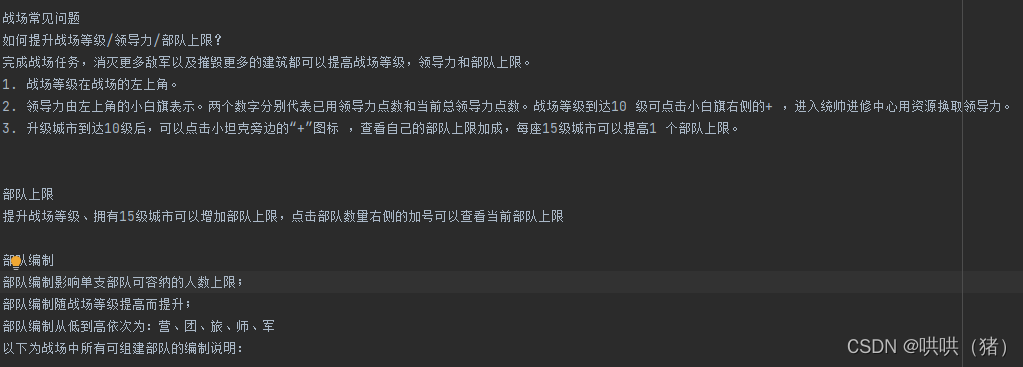 觉得langchain的文本分割器种类与参数难以界定？自己动手编写文本分割函数！langchain 文档分割上下文 Csdn博客