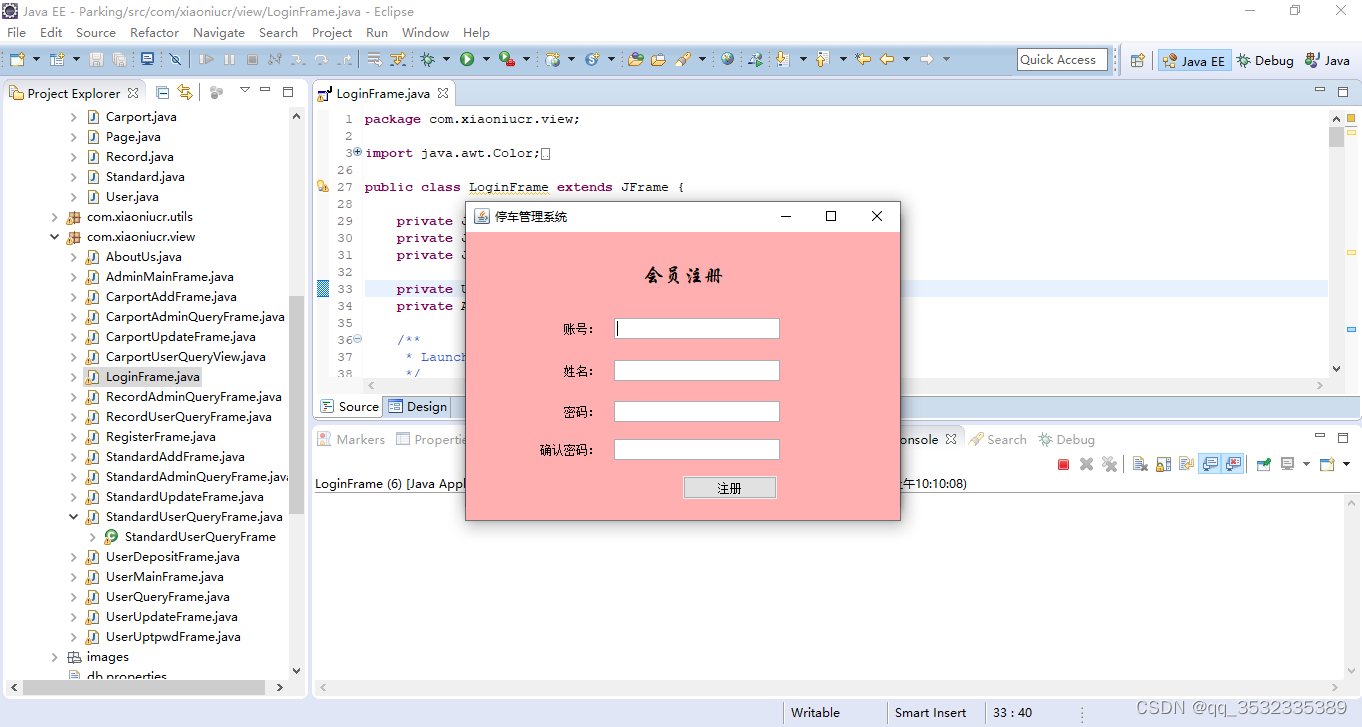【原创】java+swing+mysql停车管理系统设计与实现_swing 停车场管理系统-CSDN博客