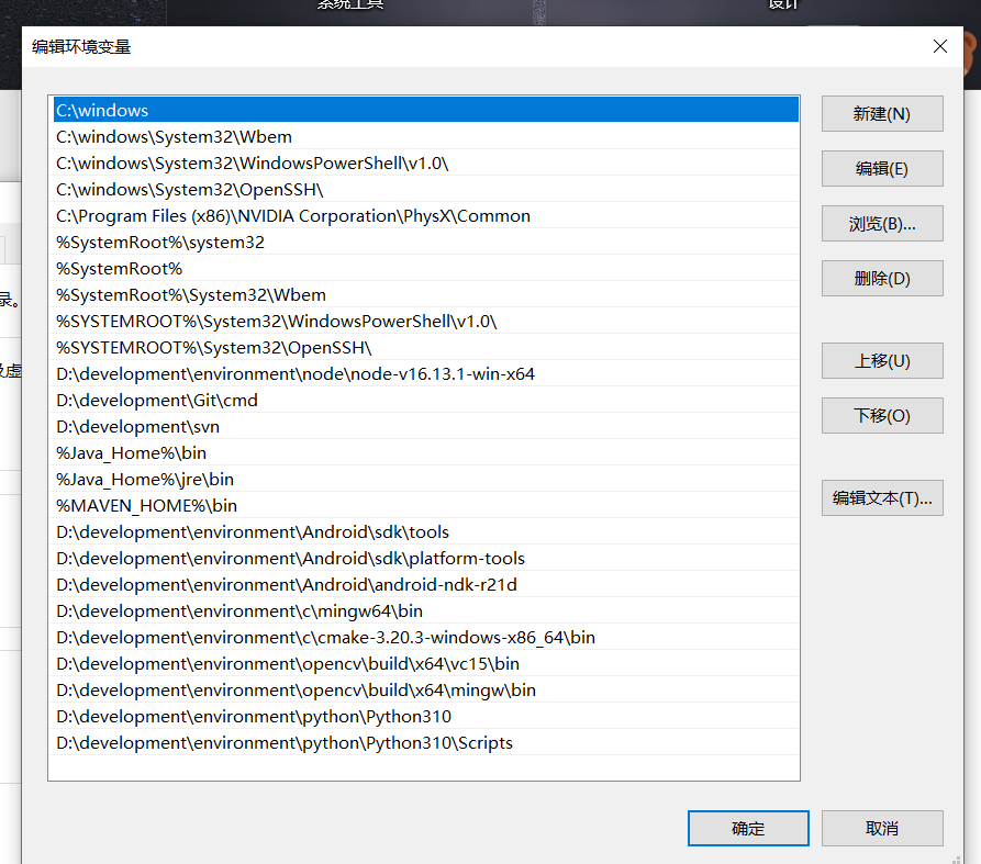 vscode搭建opencv4.5.5+opencv_contrib4.5.5开发环境_dev c++opencv4.5-CSDN博客