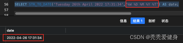 MySQL的STR_TO_DATE()函数将指定格式的字符串转为Date_mysql string to date-CSDN博客