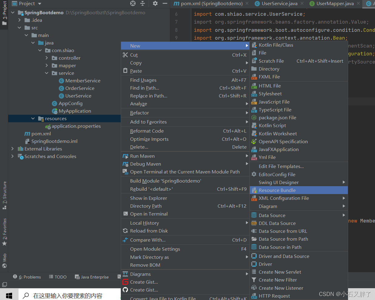 在IDEA中如何创建application.properties?_application.properties怎么创建-CSDN博客