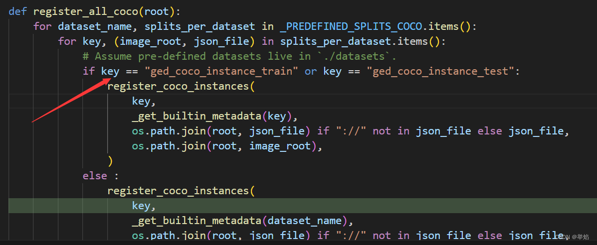 FastInst: A Simple Query-Based Model for Real-Time Instance Segmentation 代码解析-CSDN博客