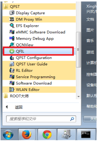 8155_QFIL烧录_qfile 8155-CSDN博客