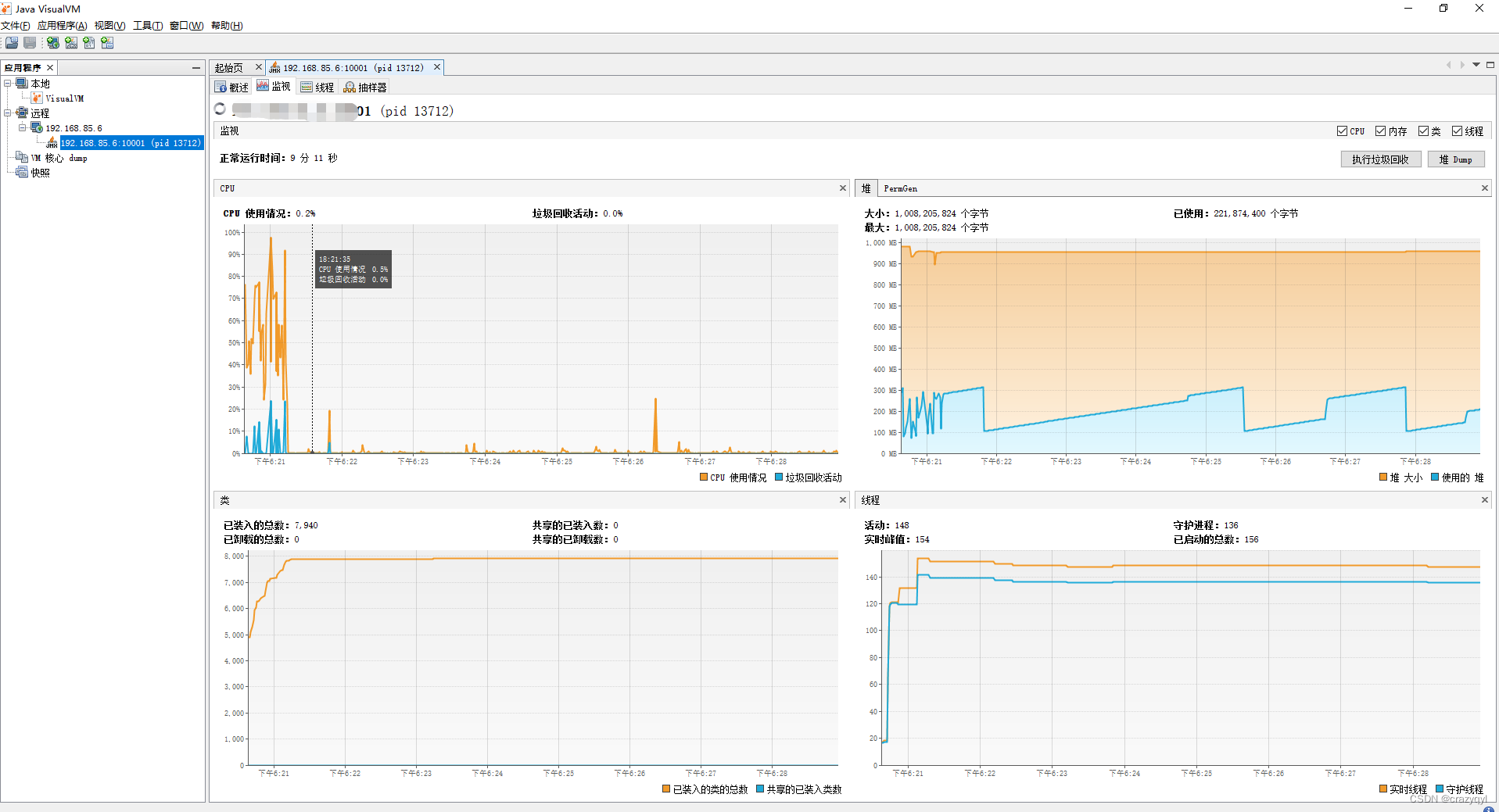 Jvisualvm 远程监控 Linux 服务器linux Jvisualvm Csdn博客 