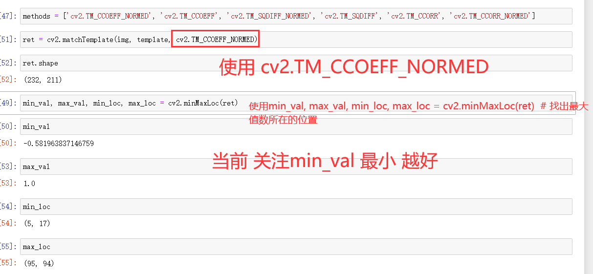 Opencv 模板匹配 单个对象匹配、多个对象匹配opencv 模版匹配 Csdn博客 
