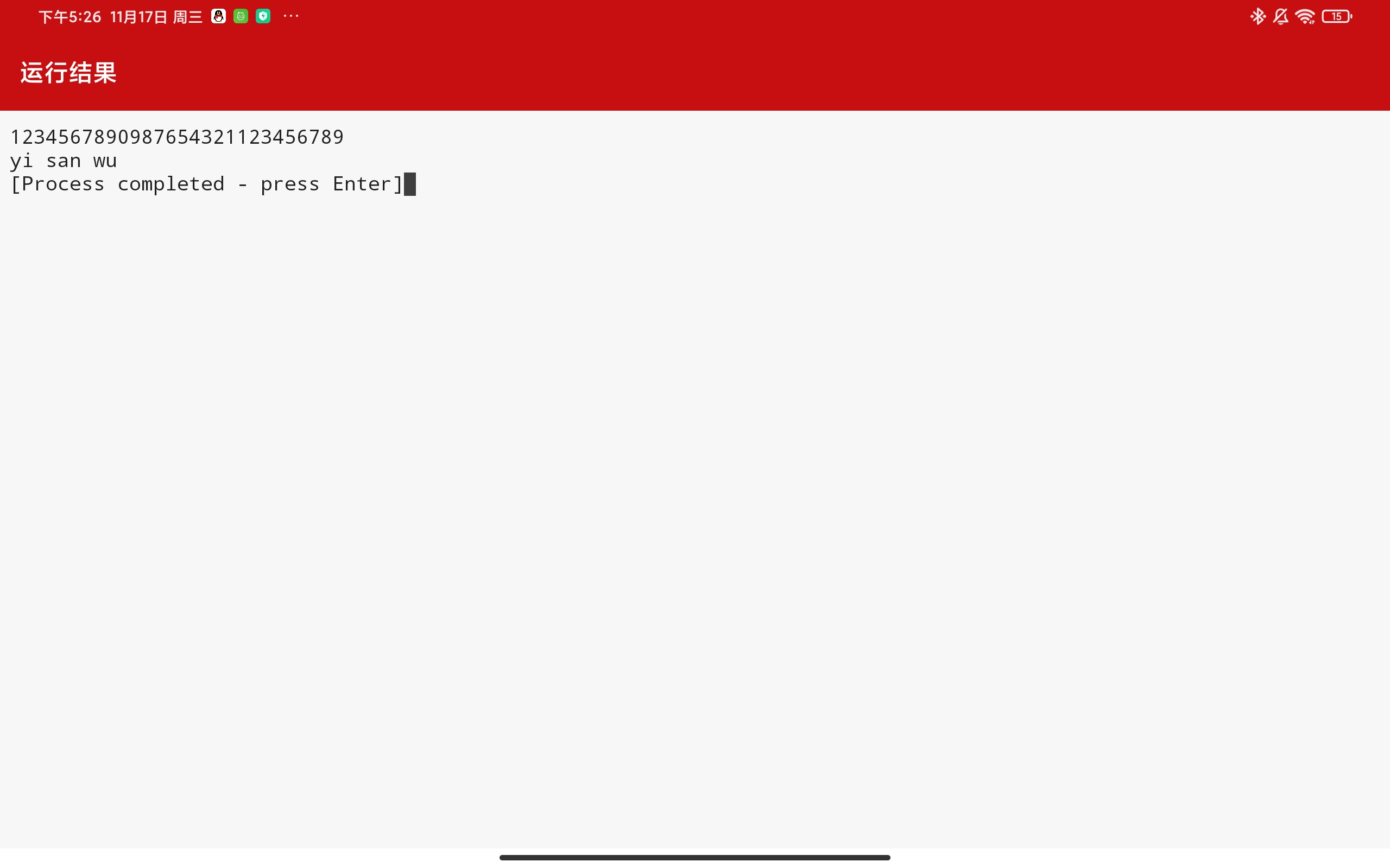 PAT刷题：1002写出这个数【java】_1002 写出这个数java-CSDN博客
