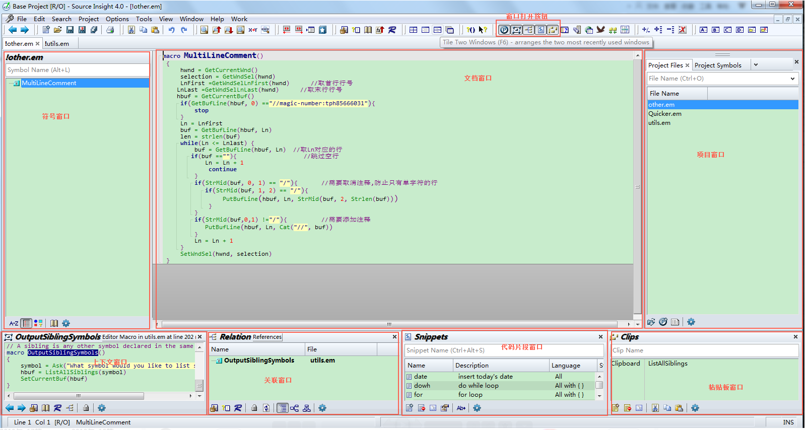 SourceInsight4.0的使用--详细介绍source insight4使用的文章_source insight 4 的窗口布局介绍-CSDN博客