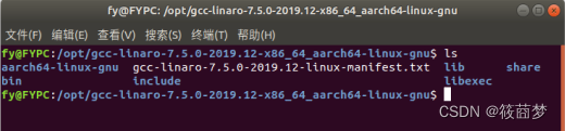在ARM64 linux平台运行QT程序_arm qt-CSDN博客