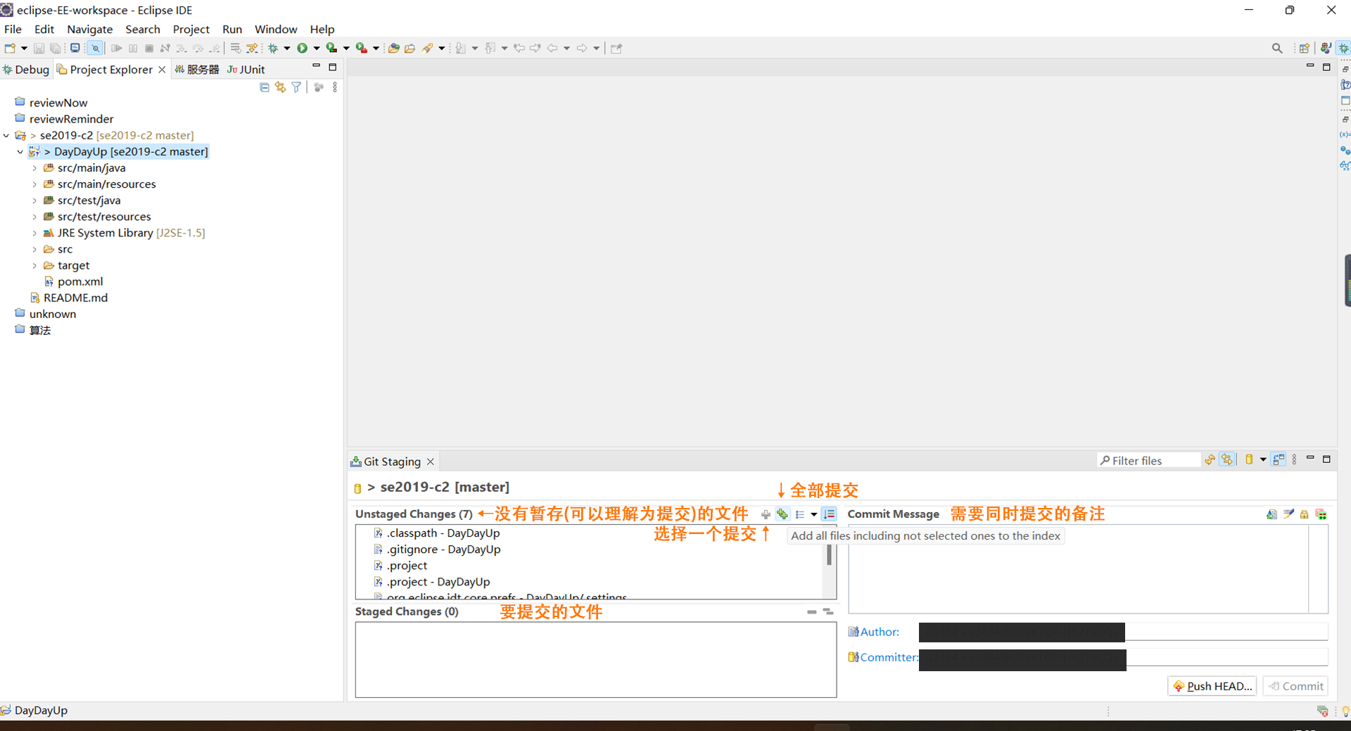 eclipse(JavaEE版本)的码云(Gitee)简单使用指南_eclipse 码云-CSDN博客