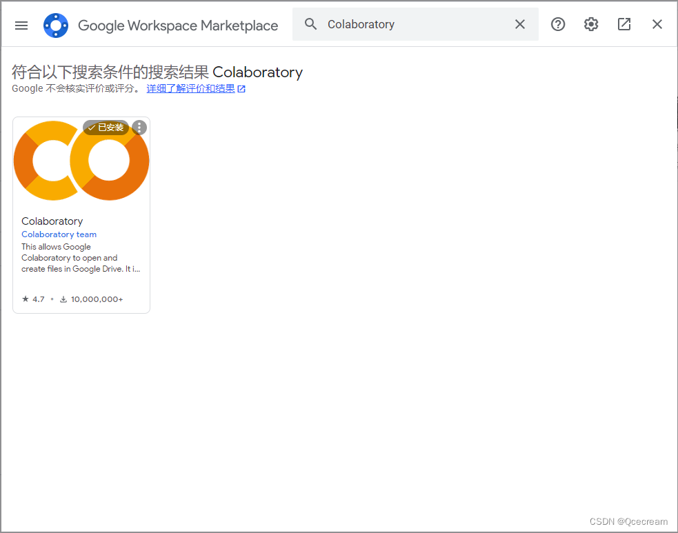 【colab】谷歌colab免费服务器训练自己的模型，本文以yolov5为例介绍流程_colab官网-CSDN博客