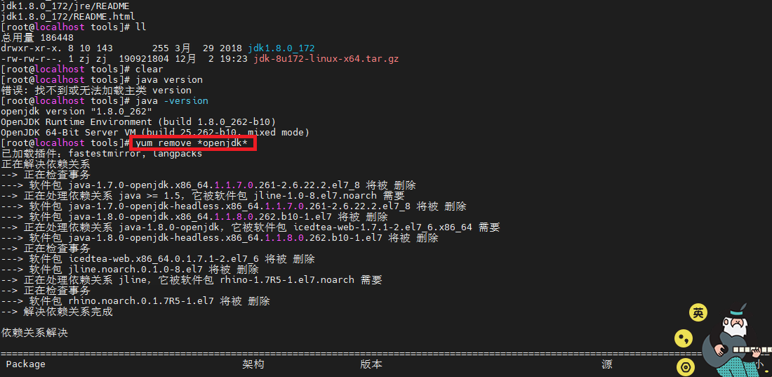 Linux之jdk、mysql、Tomcat安装_linux下yum安装tomcat、jdk、mysql等-CSDN博客