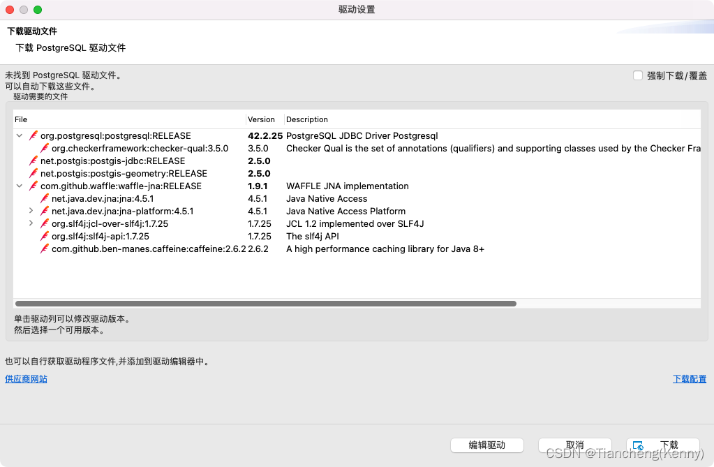 Database | DBeaver | 完美解决驱动下载/连接失败报错问题_can't create driver instance error creating driver-CSDN博客