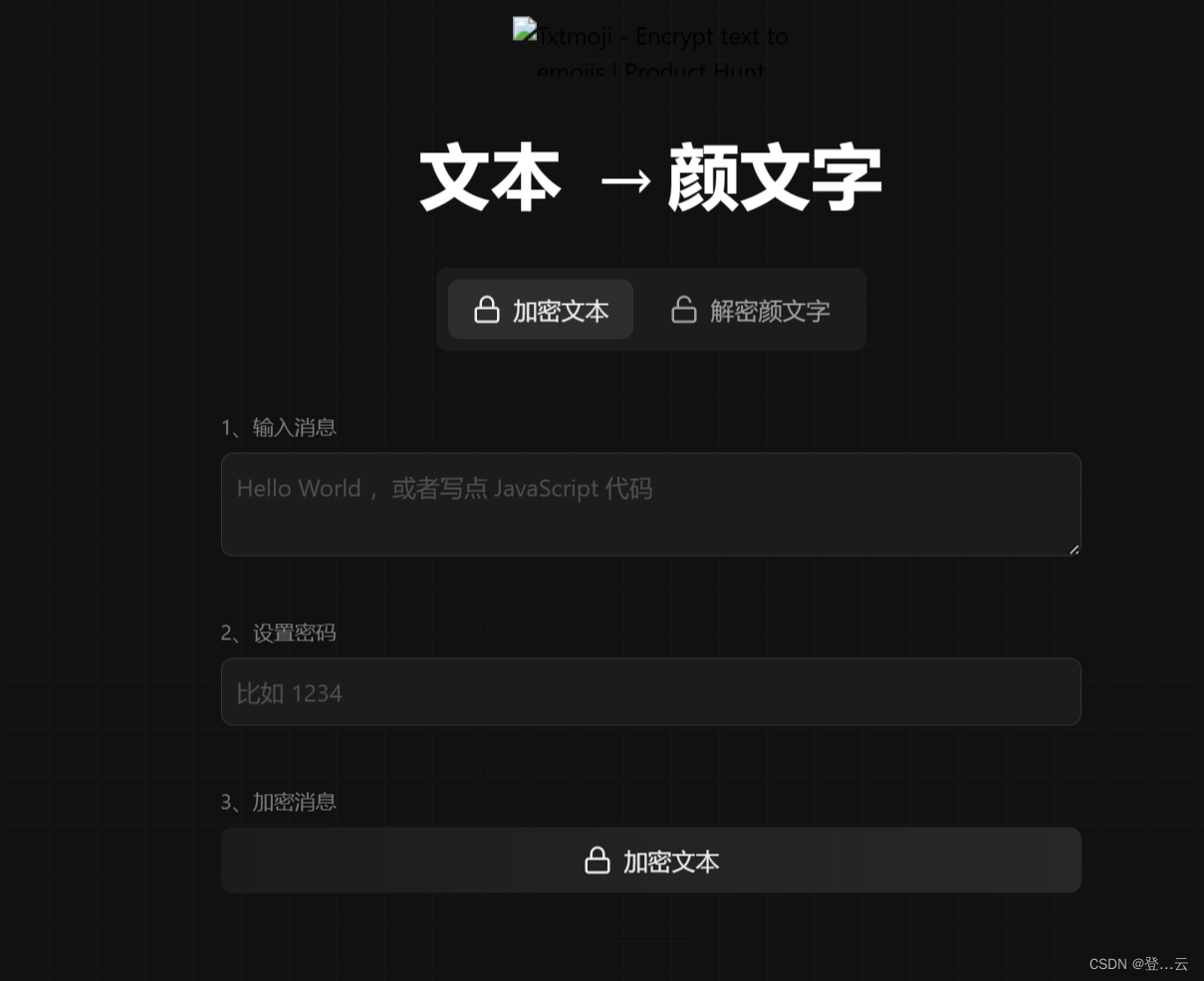 Ctf做题记录 Csdn博客 
