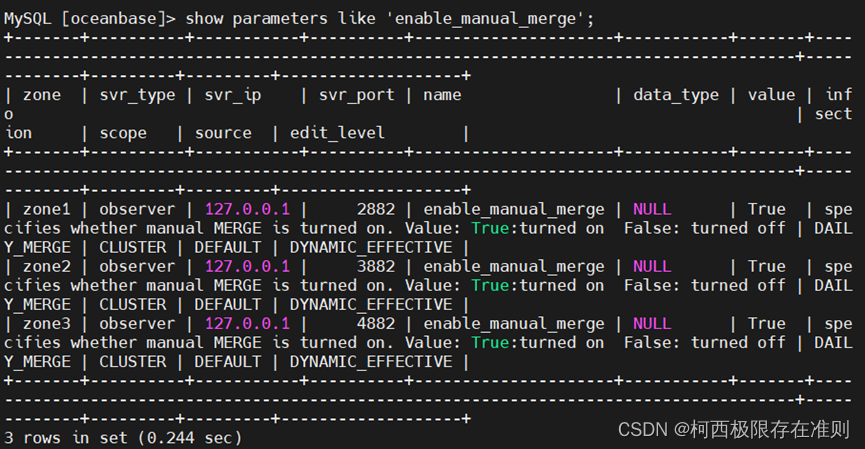OceanBase存储引擎高级技术——内存数据落盘策略-合并和转储_lsm tree存储结构中数据从内存落盘时的方式是什么-CSDN博客