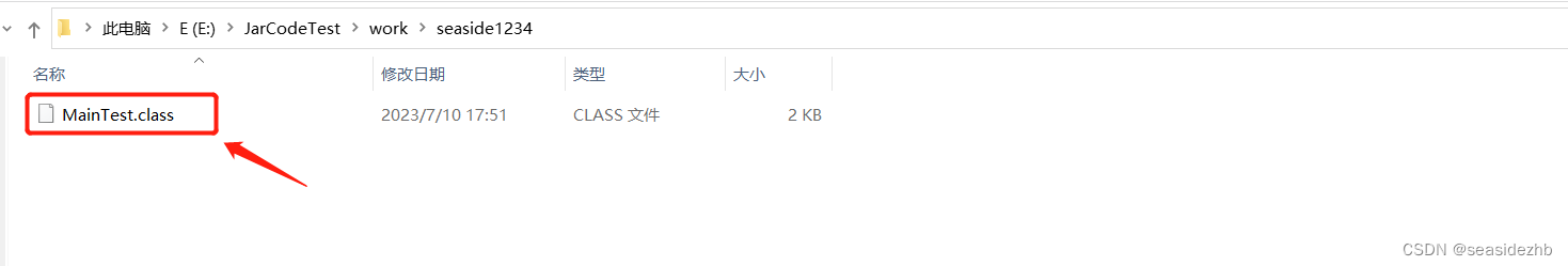 Windows 10命令行下如何使用java和javac来编译执行引入自己外部java代码或者其他人的jar包代码javac怎么java包